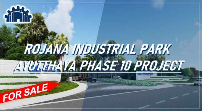 ロジャナ工業団地(ROJANA INDUSTRIAL PARK PUBLIC CO.,LTD.)